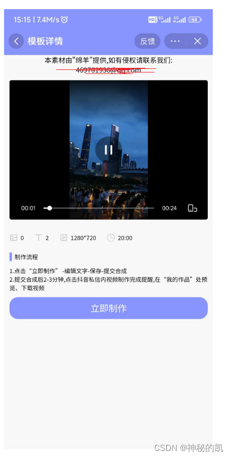 JAVA结合AE(Adobe After Effects)AE模板文件解析生成视频实现类似于逗拍(视频DIY)的核心功能-CSDN博客