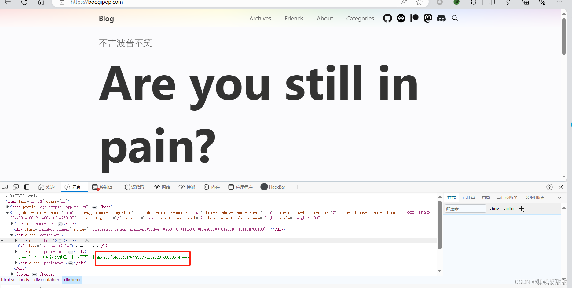 NSSCTF-Web题目14(SSTI)_nssctf ssti-CSDN博客