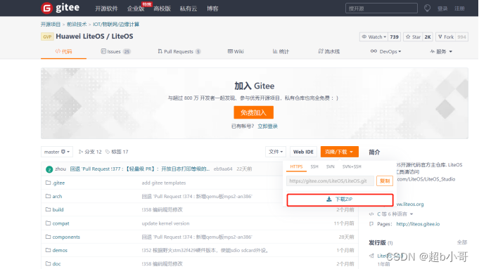 STM32F103移植LiteOS保姆级教程（基于Ubuntu平台）_stm32f103能安装ubuntu吗-CSDN博客