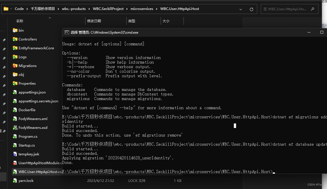 千万级秒杀系统-8.用户微服务集成ABP IdentityServer进行无状态登录-CSDN博客