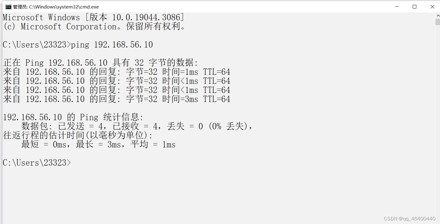 VMware和VirtualBox ping不通主机问题_vm虚拟机与vbox虚拟机无法互相ping-CSDN博客