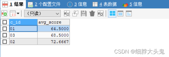 SQL39道代码练习题_sql编程题-CSDN博客