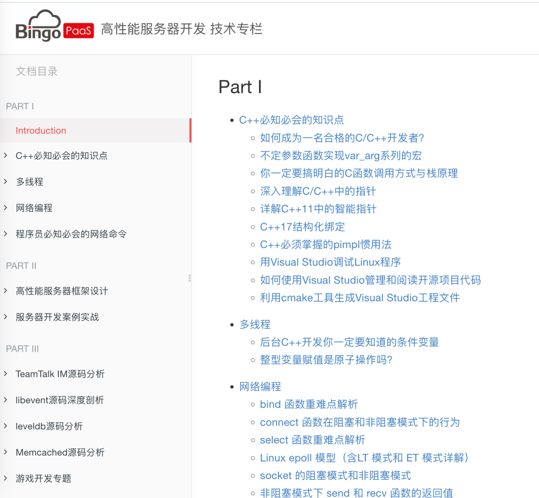 C++ 惯用法 CRTP 简介_crtp 例子-CSDN博客