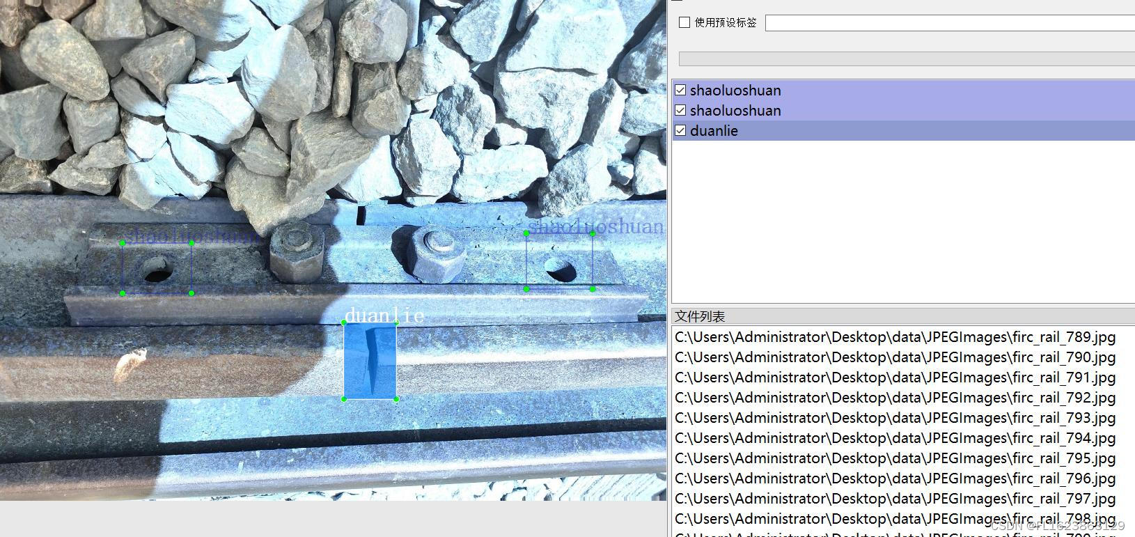 [数据集][目标检测]高质量铁路轨道缺陷检测数据集VOC+YOLO格式1050张6类别_railway track inspection ...