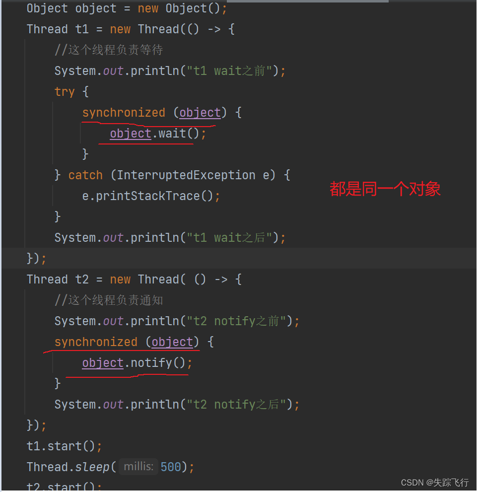 wait()和notify()-CSDN博客