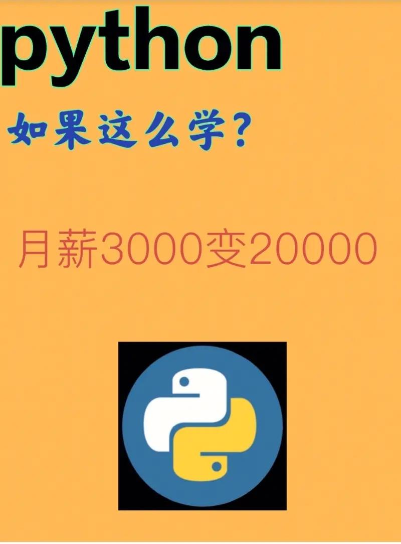 学python编程能做什么工作python编程好找工作吗 Csdn博客