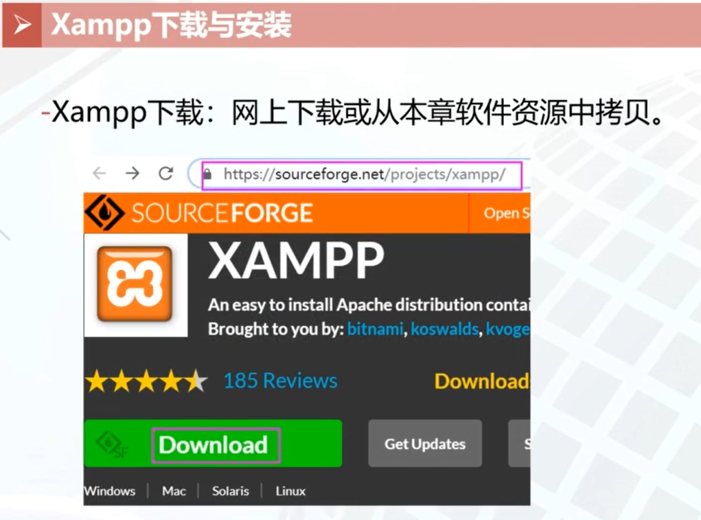 XAMPP搭建本地服务器-CSDN博客