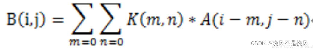 matlab conv2矩阵卷积计算c++版本-CSDN博客