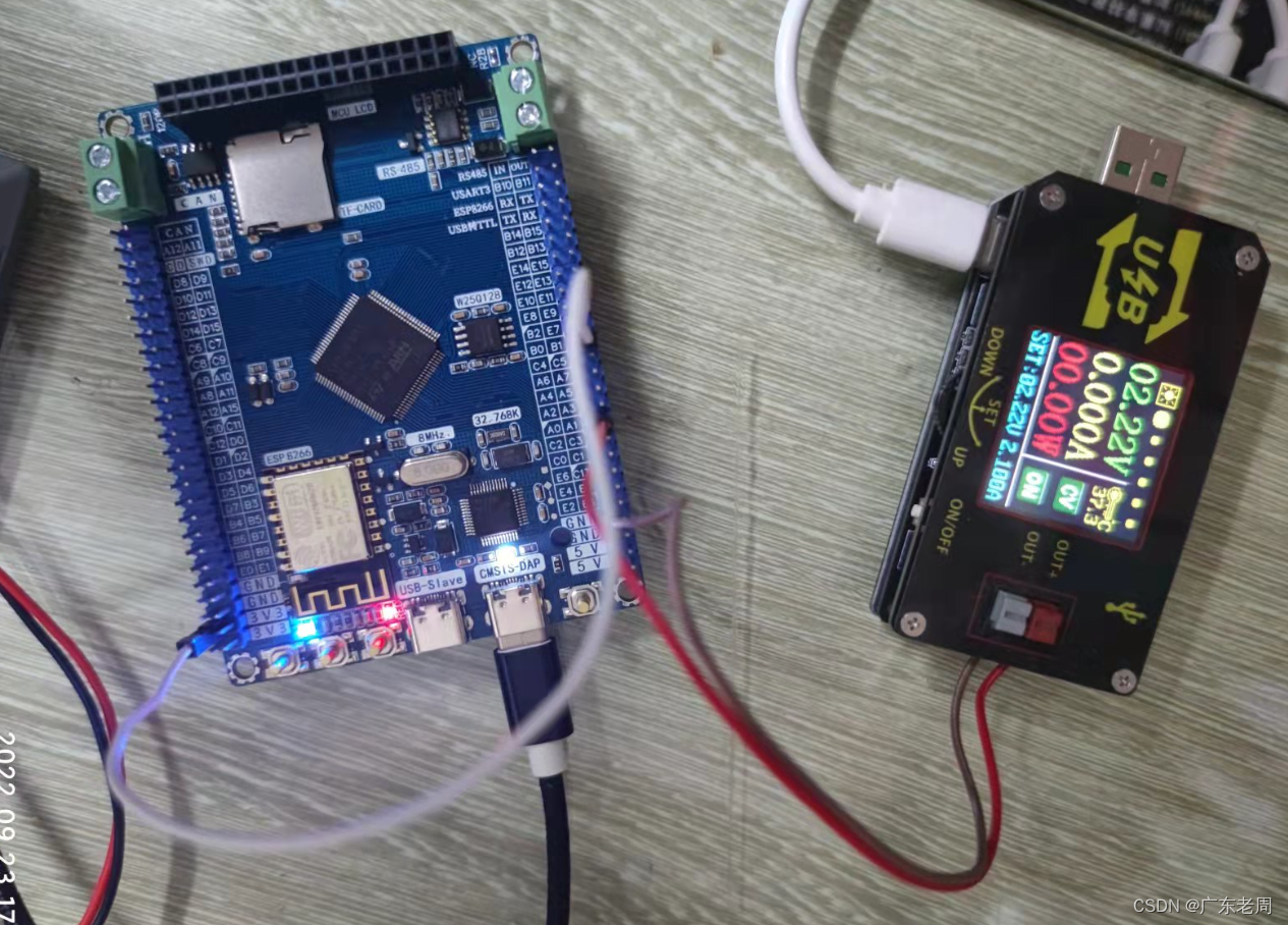 STM32开发---ADC单通道电压采集_stm32adc采集proteus-CSDN博客