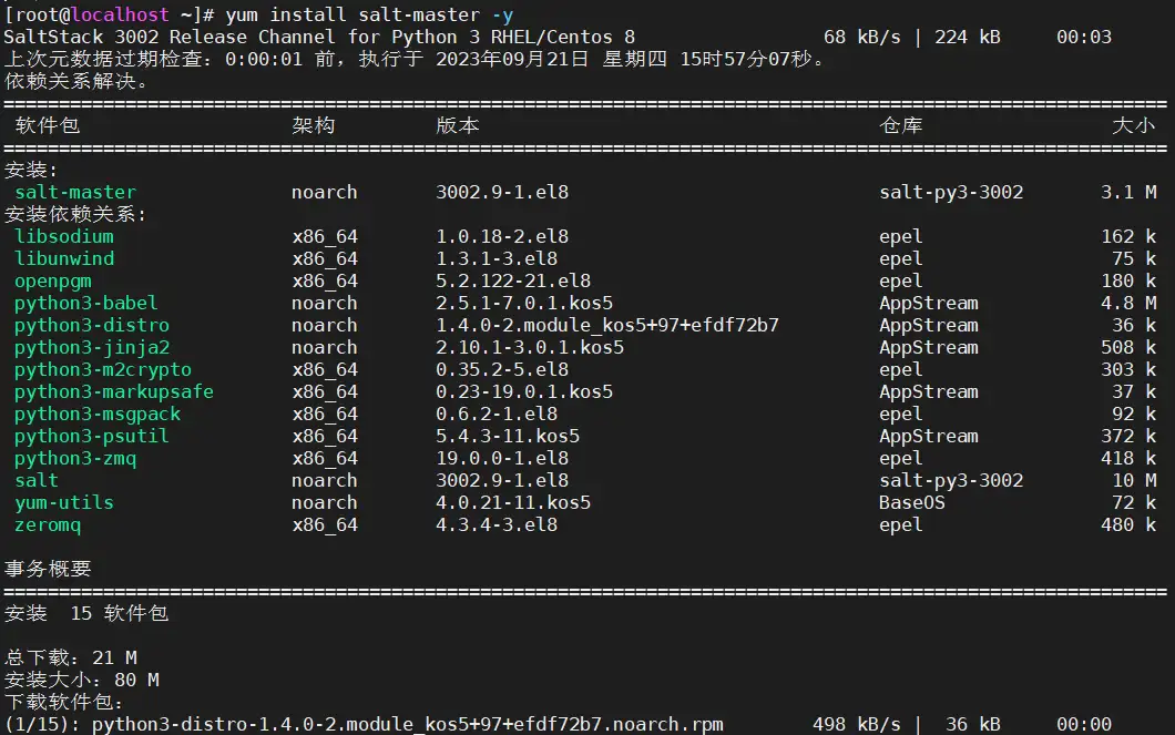 KeyarchOS安装Saltstack-CSDN博客