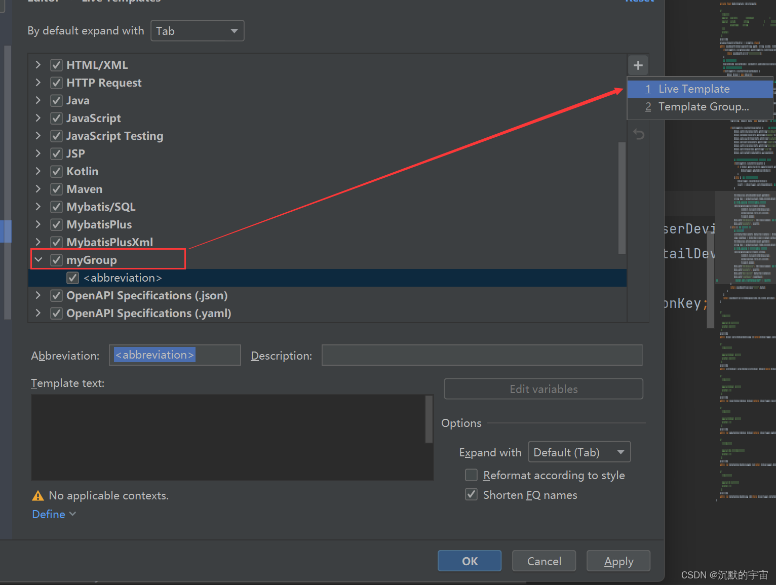 IDEA 设置注释生成多参数params格式_idea param多行模板-CSDN博客