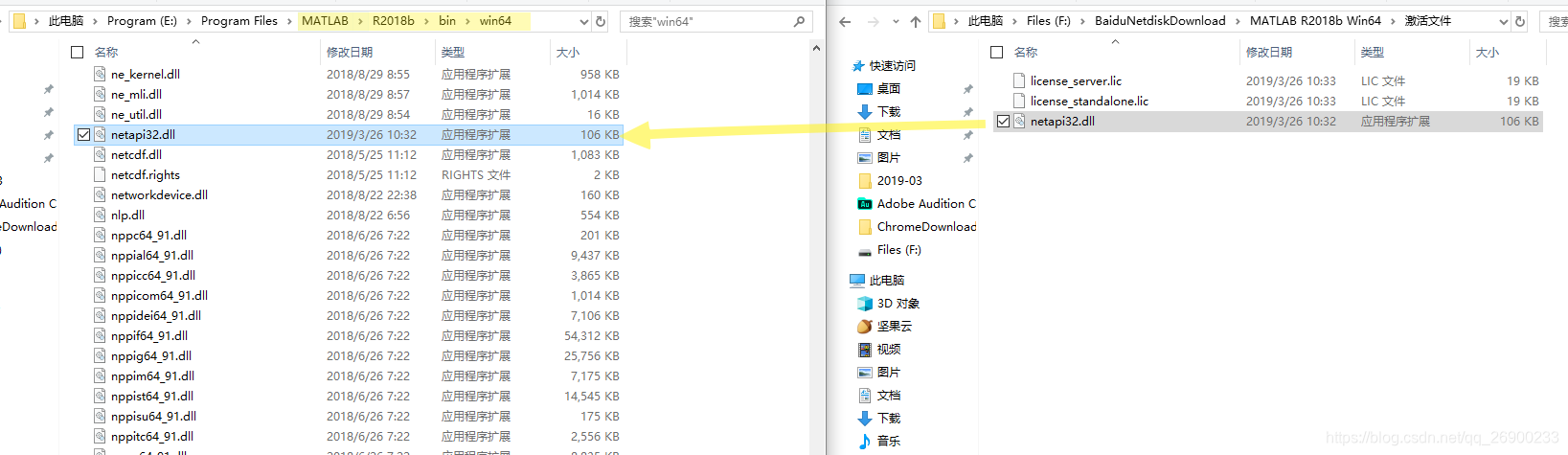 转载：MATLAB R2018b 安装教程_matlab2018b-CSDN博客