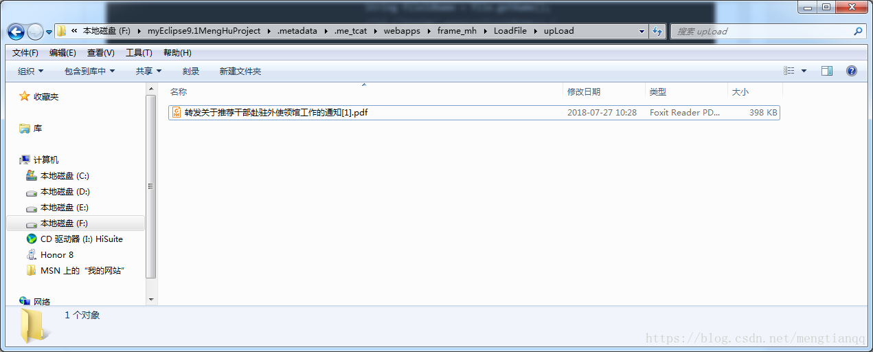 uploadify多个文件上传，并显示进度条_$('#fileupload').uploadify("upload", "*");-CSDN博客