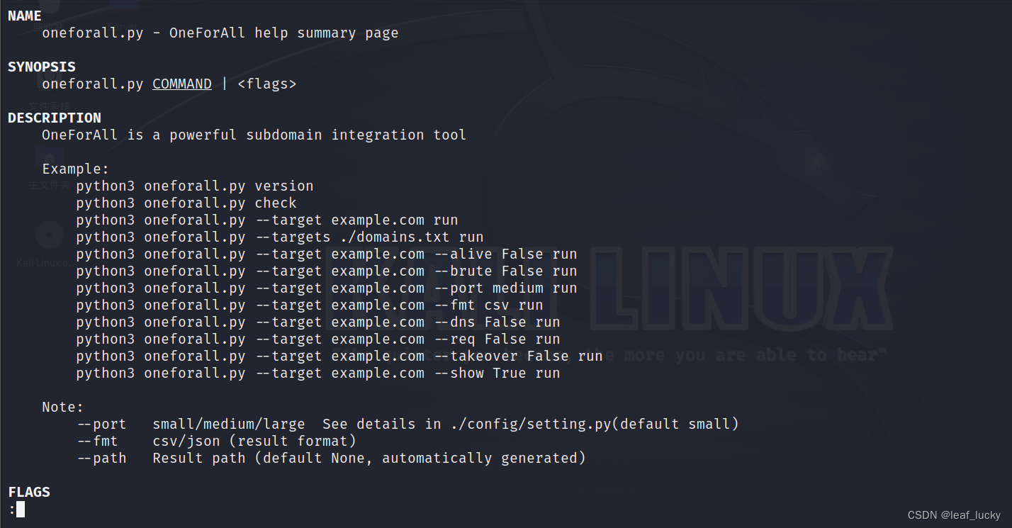 Kali Linux中子域名收集工具OneForAll的安装（包括遇到的问题--附图讲解）_kali安装oneforall-CSDN博客