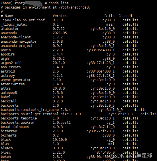 【安装教程】——xshell服务器Ubuntu18.04安装anaconda、cuda、cudnn、pytorch_linux远程服务器xshell安装cudnn-CSDN博客