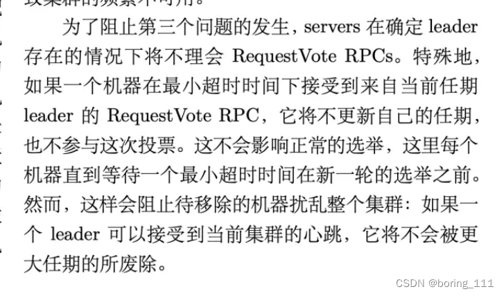 MIT 6.824 lab4A总结_mit 6.824 labs-CSDN博客