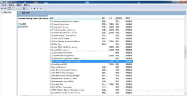 oracle11g 64位安装教程完整版_oracle64位管理员安装-CSDN博客