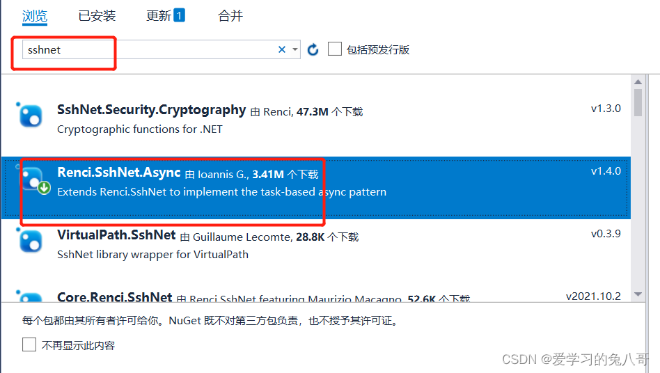 C# sftp上传和下载文件-CSDN博客