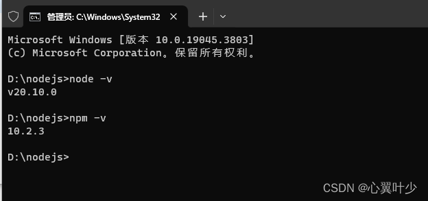 学习electron（一）：安装及创建第一个应用程序electron 配置一键安装 Csdn博客 