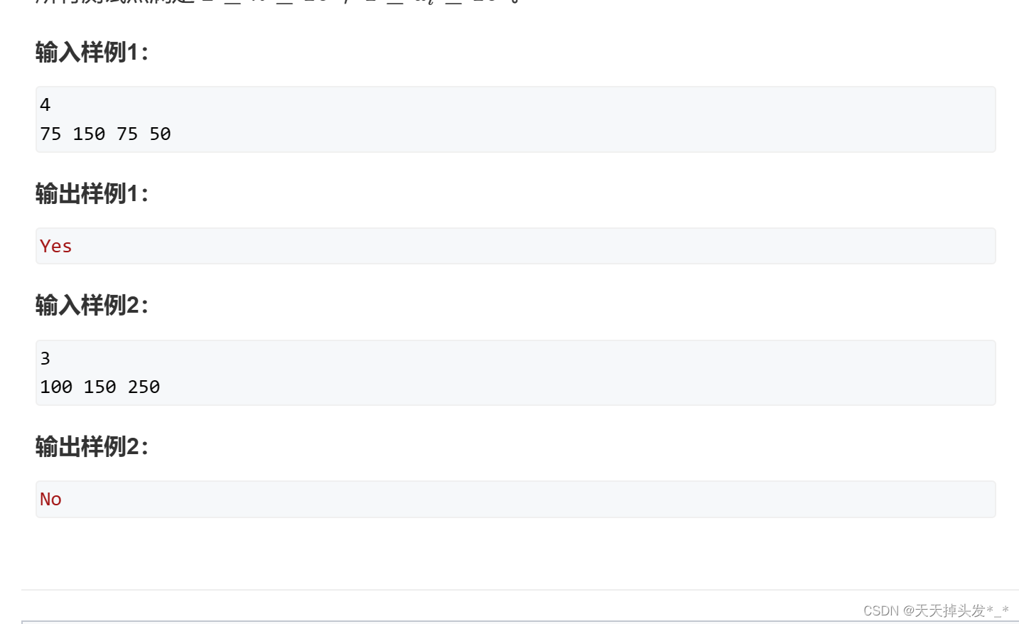 AcWing 4976. 倍增-CSDN博客