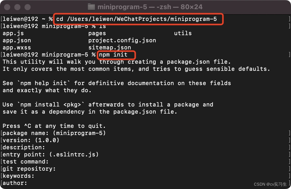 【微信小程序引用vant-weap插件】_vant weap-CSDN博客