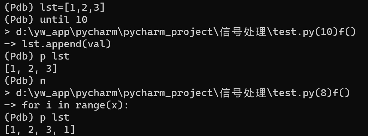 python中pdb的使用_python pdb使用-CSDN博客