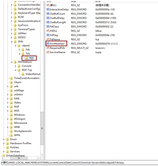 Windows服务器修改3389端口-CSDN博客