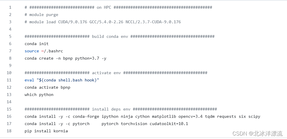 Back-propagatable PnP （BPnP）环境安装_kornia旧版本-CSDN博客