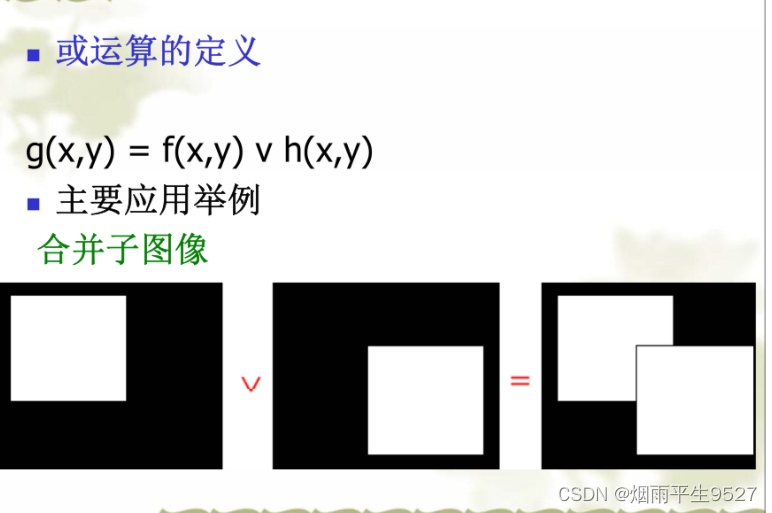 NEFU数字图像处理（2）图像增强_数字图像处理多图像平均方法-CSDN博客