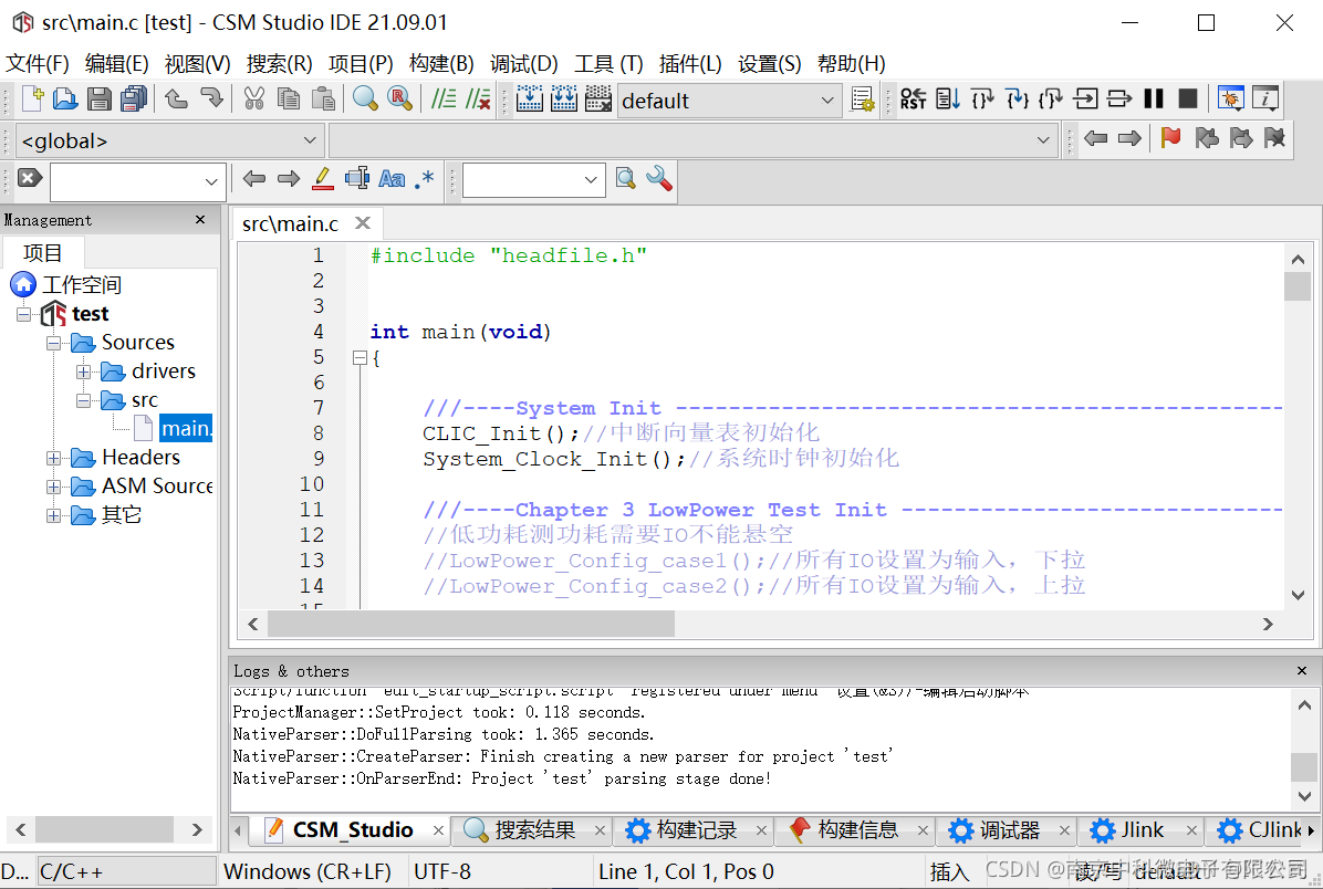 RISC-V MCU CSM32RV20开发（一）：环境搭建_csmstudio-CSDN博客