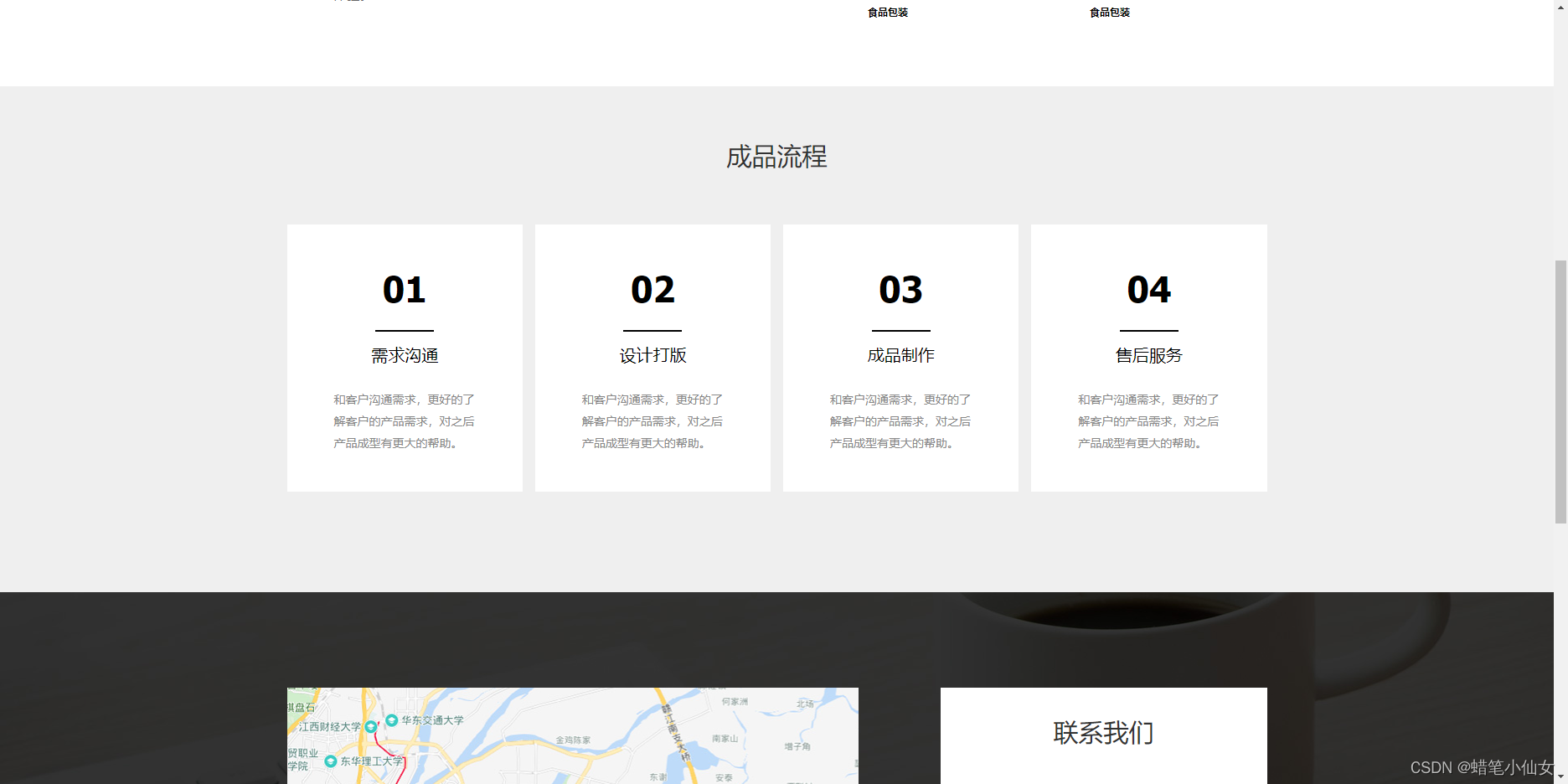 333.大学生HTML5期末大作业 —【创意礼物包装公司网页(4页)】 Web前端网页制作 html5+css3+js-CSDN博客