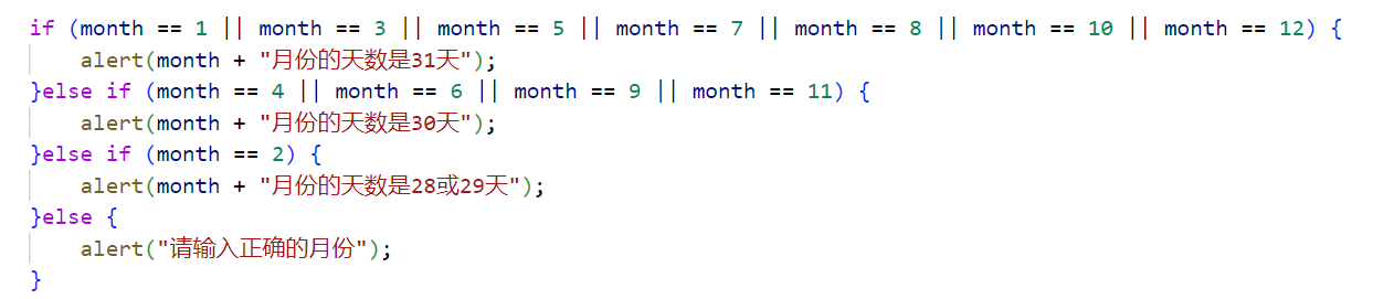 〖大前端 基础入门三大核心之js篇⑮〗 Javascript的流程控制语句「switch语句与三元运算符」前端 Switch Csdn博客 