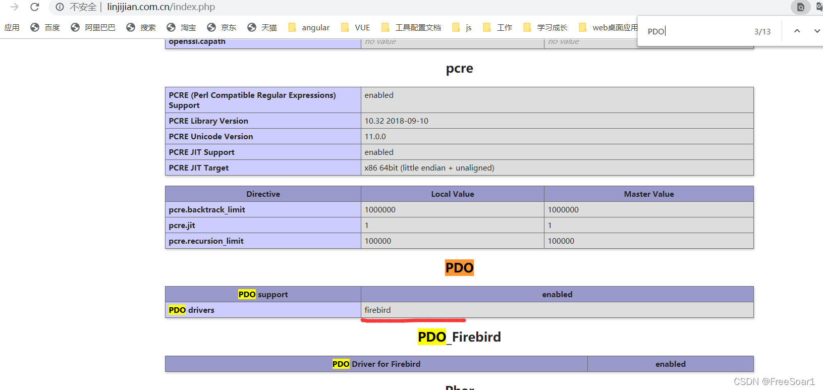 Debian 10.安装PHP环境并配置nginx可访问php,并安装firebird的PDO驱动_debian安装php并nginx-CSDN博客