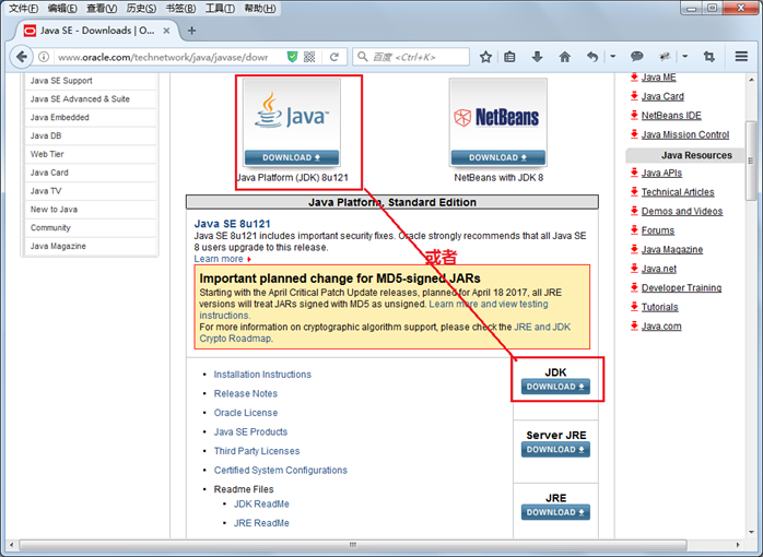 java8安装好如何启动_JDK 8 安装与配置-CSDN博客