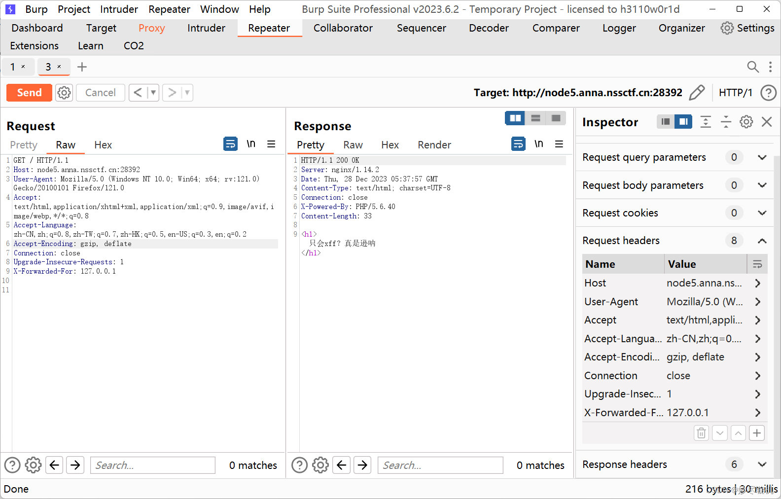 [LitCTF 2023]Http pro max plus-CSDN博客