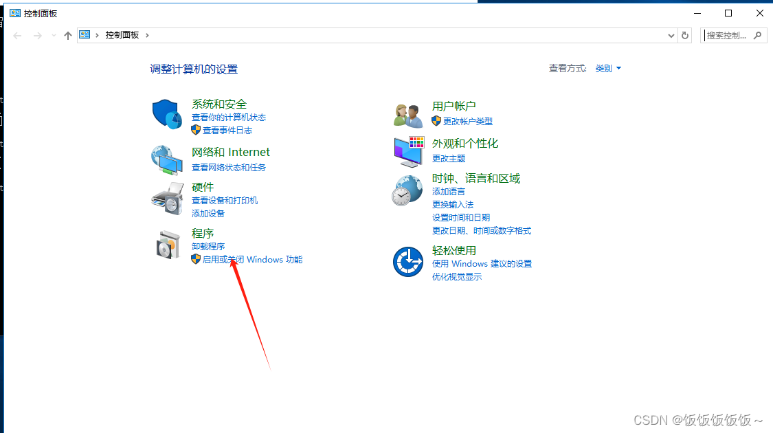Windows Server 2016 停止smb服务（445端口）_windows2016关闭445端口-CSDN博客