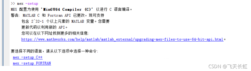 Matlab代码提示“svmtrain已删除 请改用fitcsvm”，以及svmpredict没有返回结果label和精度accuracy的解决办法_svmtrain已删除,请改用 ...