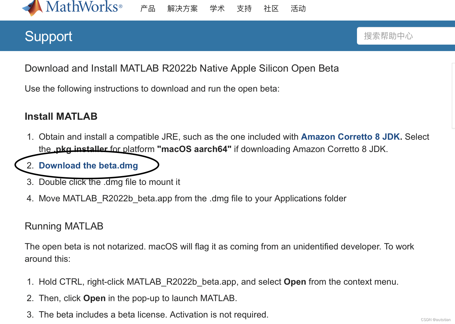 消除卡顿 mac MATLAB2022b m1/m2原生下载安装 教程_matlab2022b下载-CSDN博客