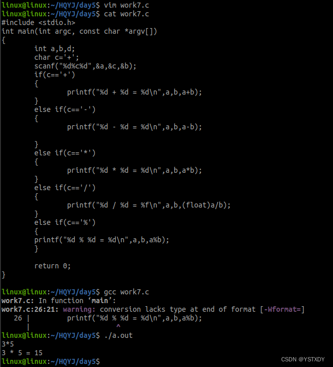 c语言day5-CSDN博客