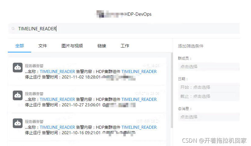 【Linux】服务器 OOM 分析_linux titanagent-CSDN博客