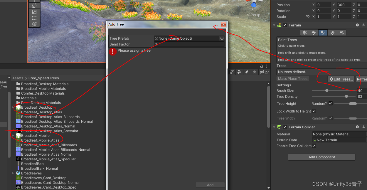 【Unity地形】使用地形工具创建场景环境-Terrain-CSDN博客