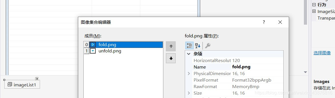 TreeListView \ TreeGridView 简单使用介绍-CSDN博客