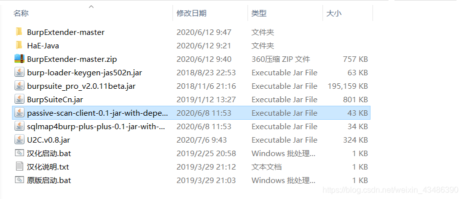【工具使用】Xray与Burp联动--流量转发插件Passive Scan Client_passive scan client不能用-CSDN博客