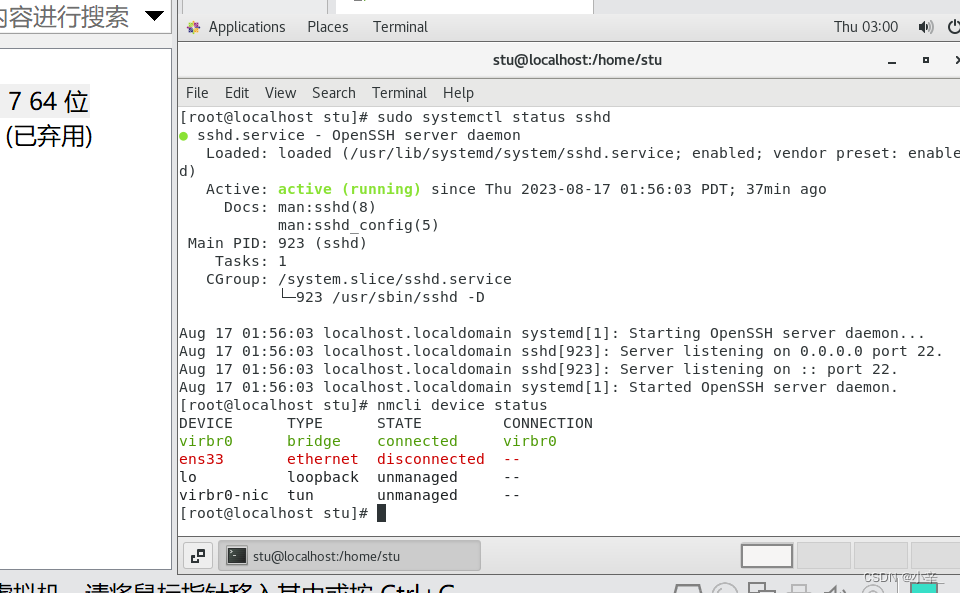 finalshell 连接虚拟机java.net.ConnectException: Connection timed out: connect_java_小辛_-华为开发者空间