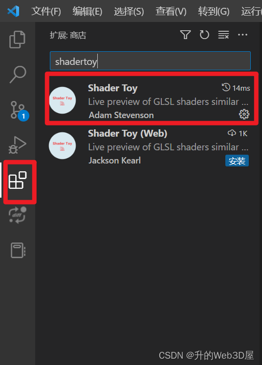 shaderToy如何在vscode中预览_vscode 使用shadertoy-CSDN博客