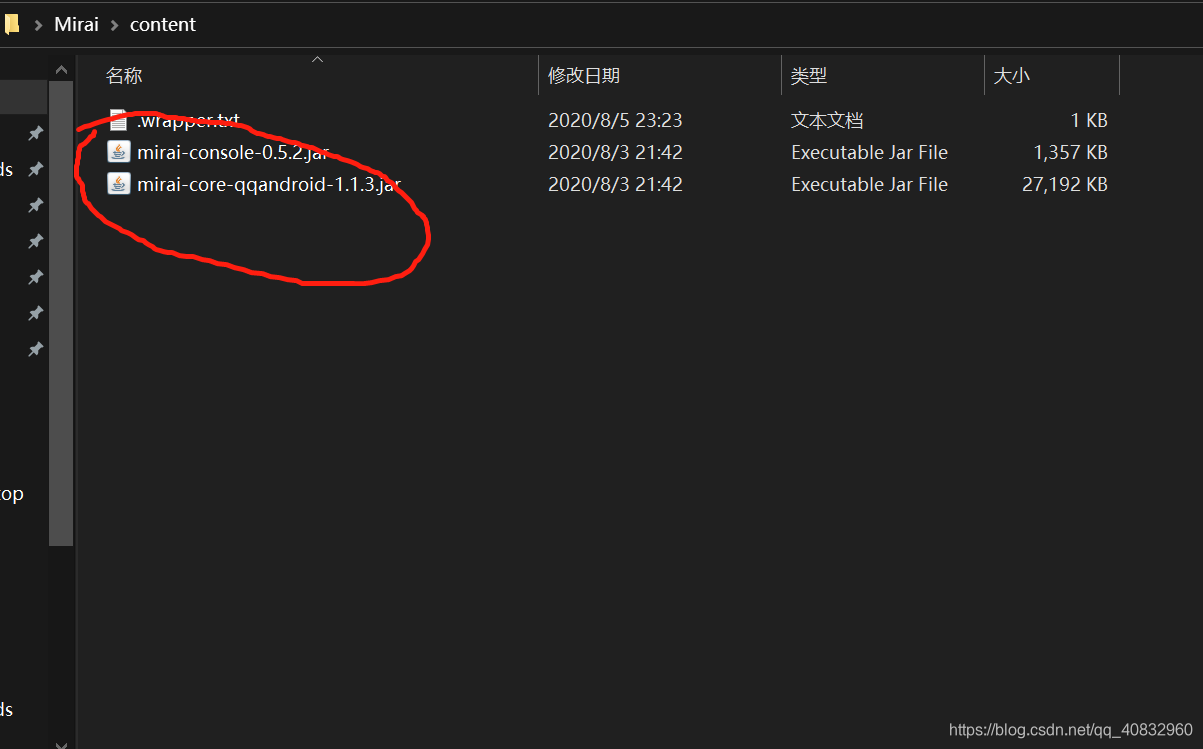 Mirai框架qq机器人教程_mirai机器人官网-CSDN博客