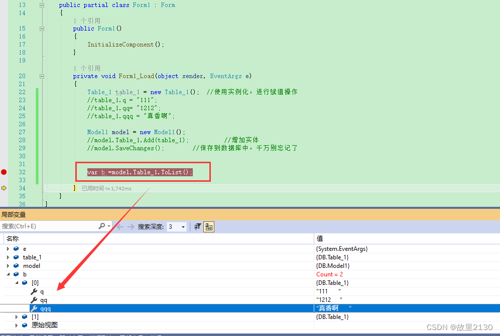 实体数据模型-DatabaseFirst（SqlServer）_database first-CSDN博客