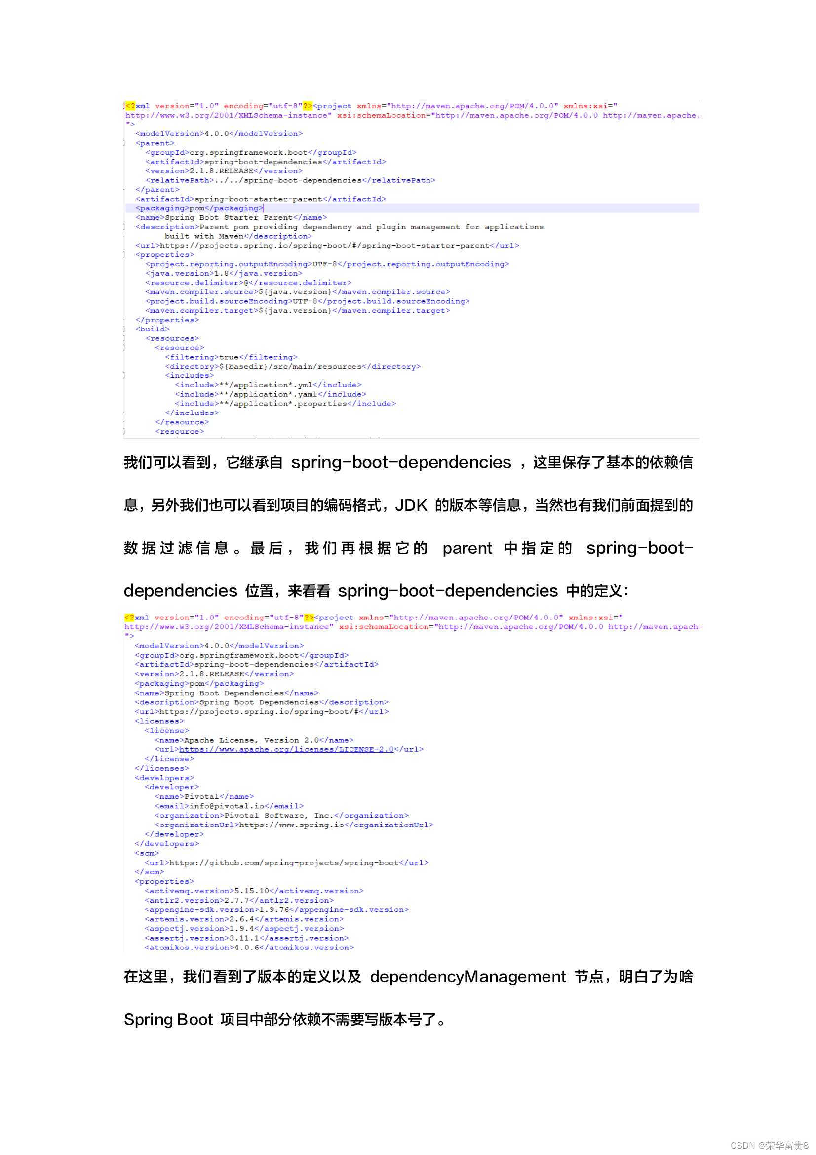 Spring Boot2教学2-CSDN博客