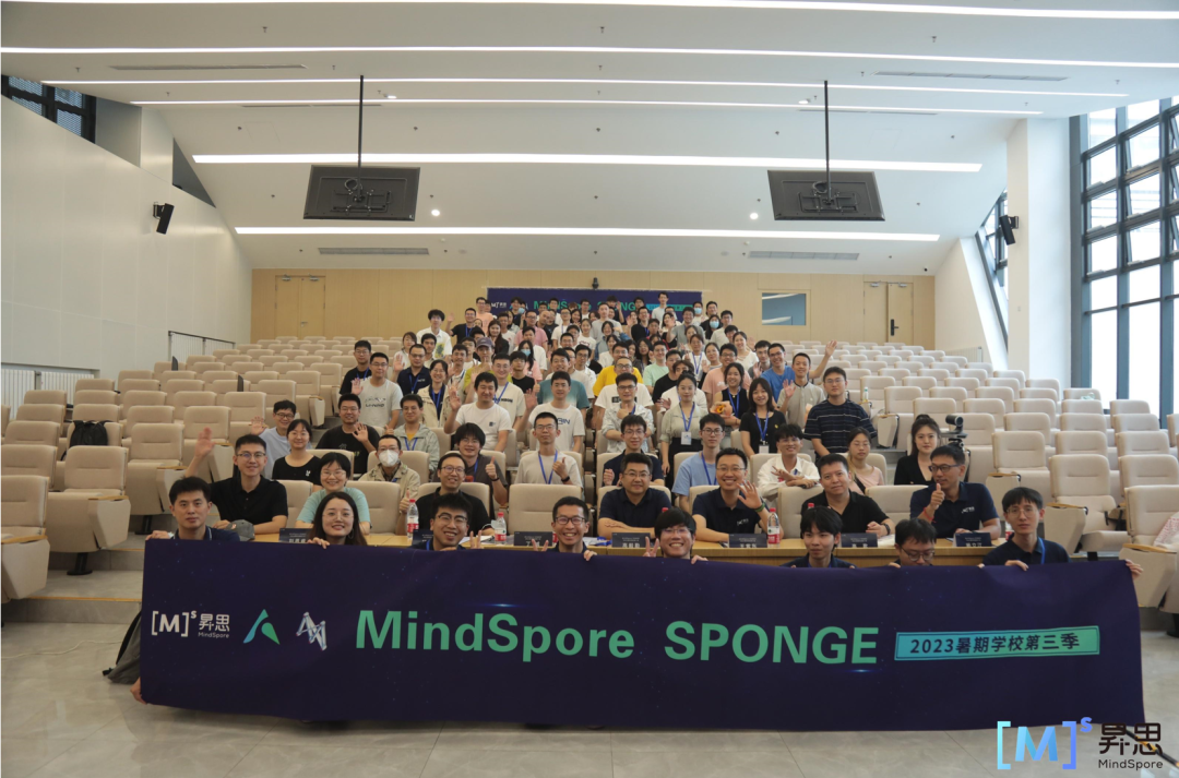 Baichuan2大模型与SAIL奖“东方.翼风”重磅发布，MindSpore SPONGE暑期学校第三季圆满收官_percnn-CSDN博客