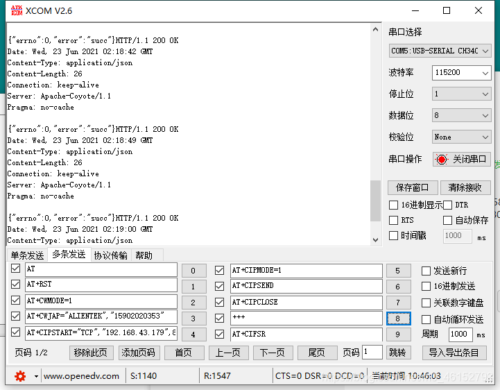 RT-Thread基础学习（三）-RT-Thread Nano入门笔记-CSDN博客